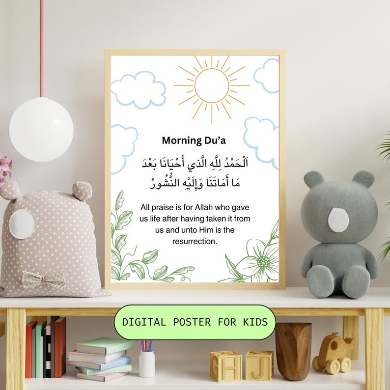 Islamic Morning & Bedtime Duas for Kids | Printable Wall Art Set ...