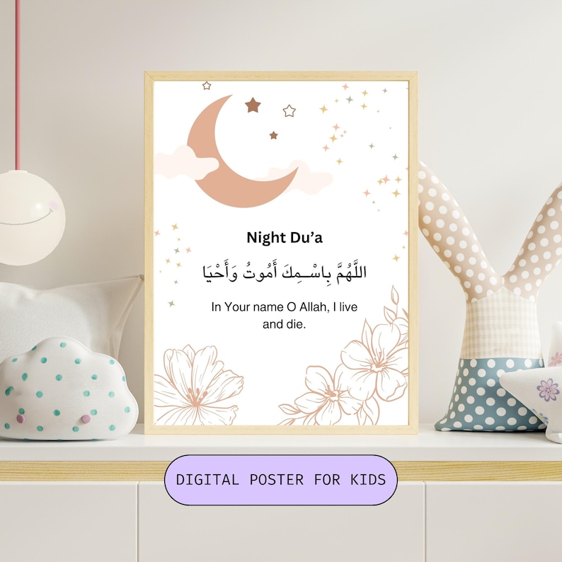 Islamic Morning & Bedtime Duas for Kids | Printable Wall Art Set ...