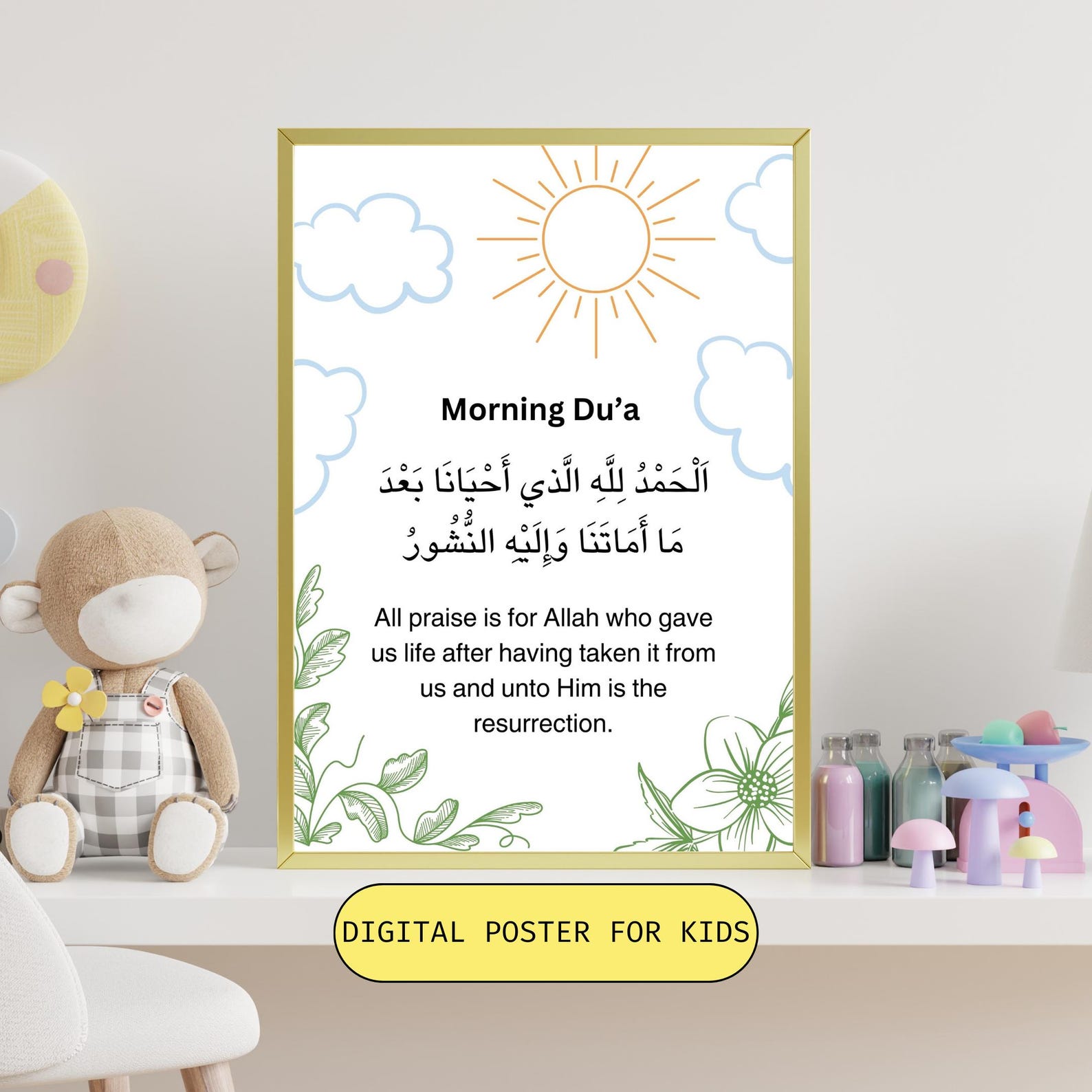 Islamic Morning & Bedtime Duas for Kids | Printable Wall Art Set ...