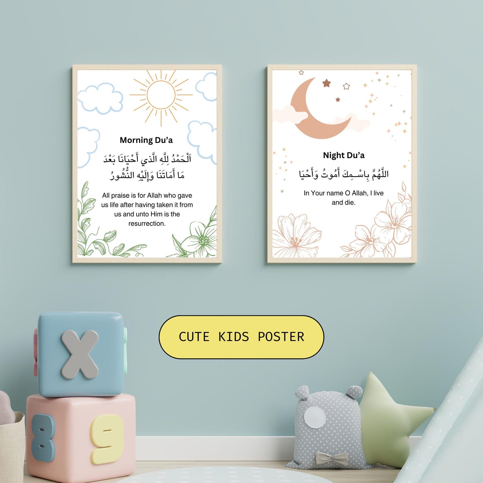 Islamic Morning & Bedtime Duas for Kids | Printable Wall Art Set ...