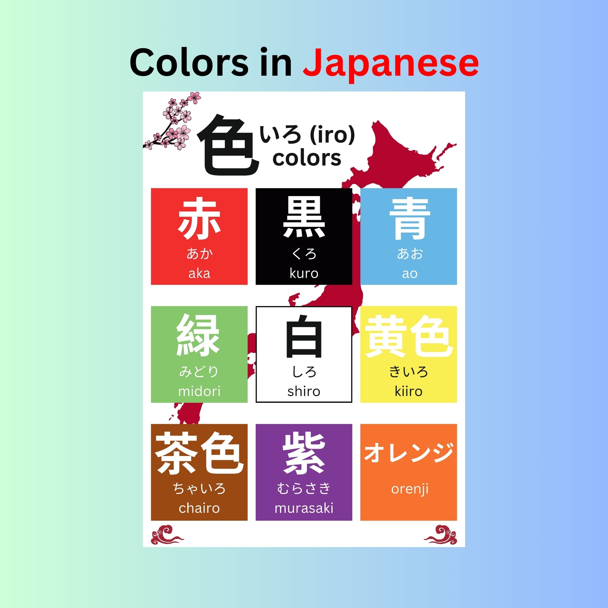Japanese Colors Educational Printable - Etsy