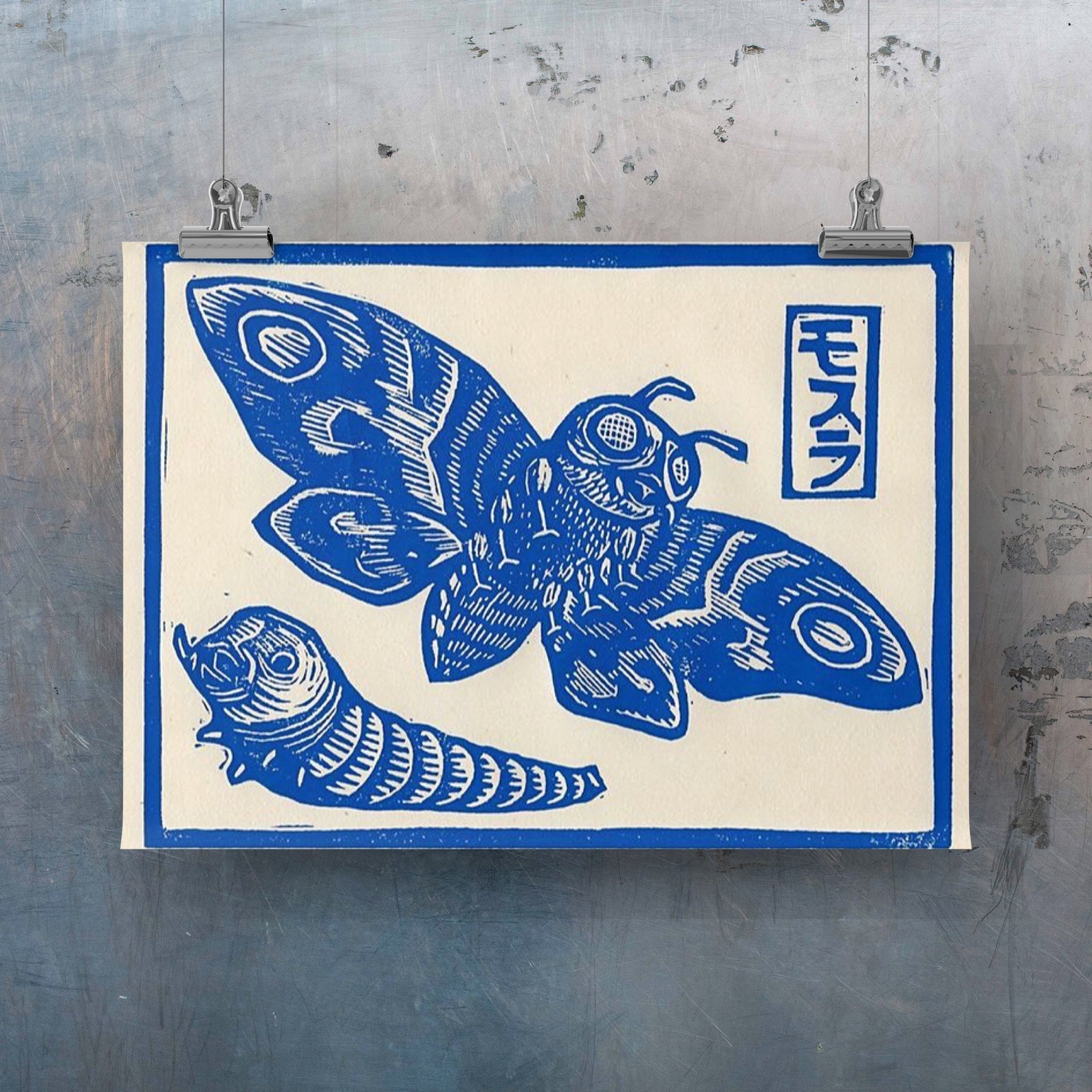 Vintage Godzilla Collection Mothra Print, Godzilla Poster, Vintage ...