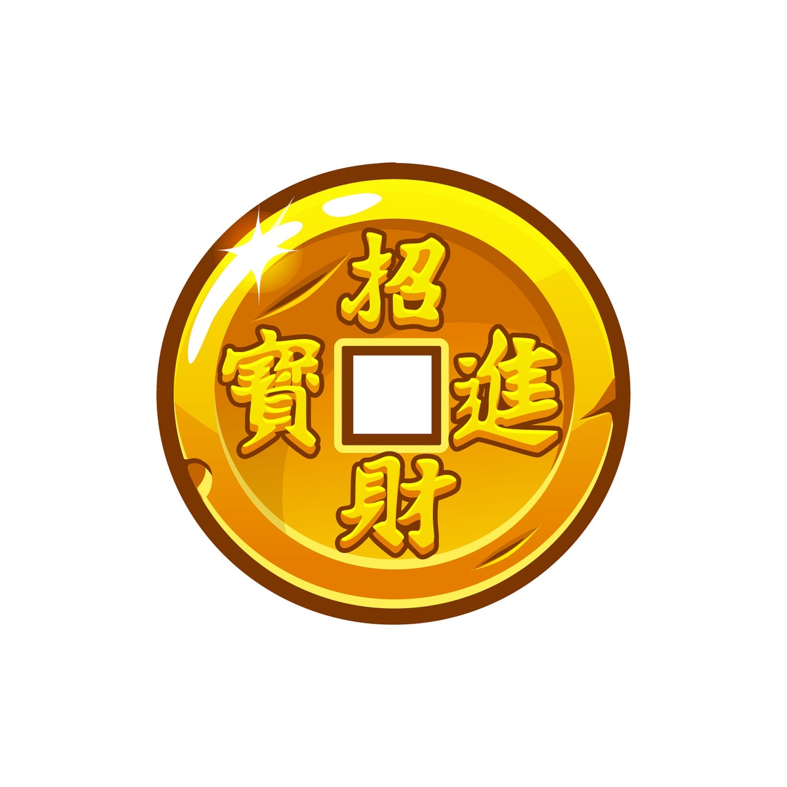 Chinese Blessing Coins Represent Good Luck or Fortune. Chinese Symbols ...