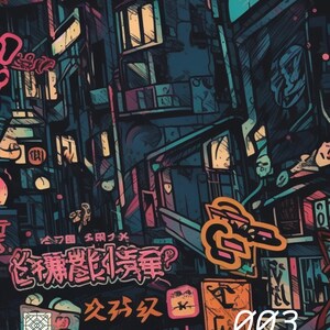 Graffiti Kanji Collection - Digital Pattern - Seamless Pattern ...