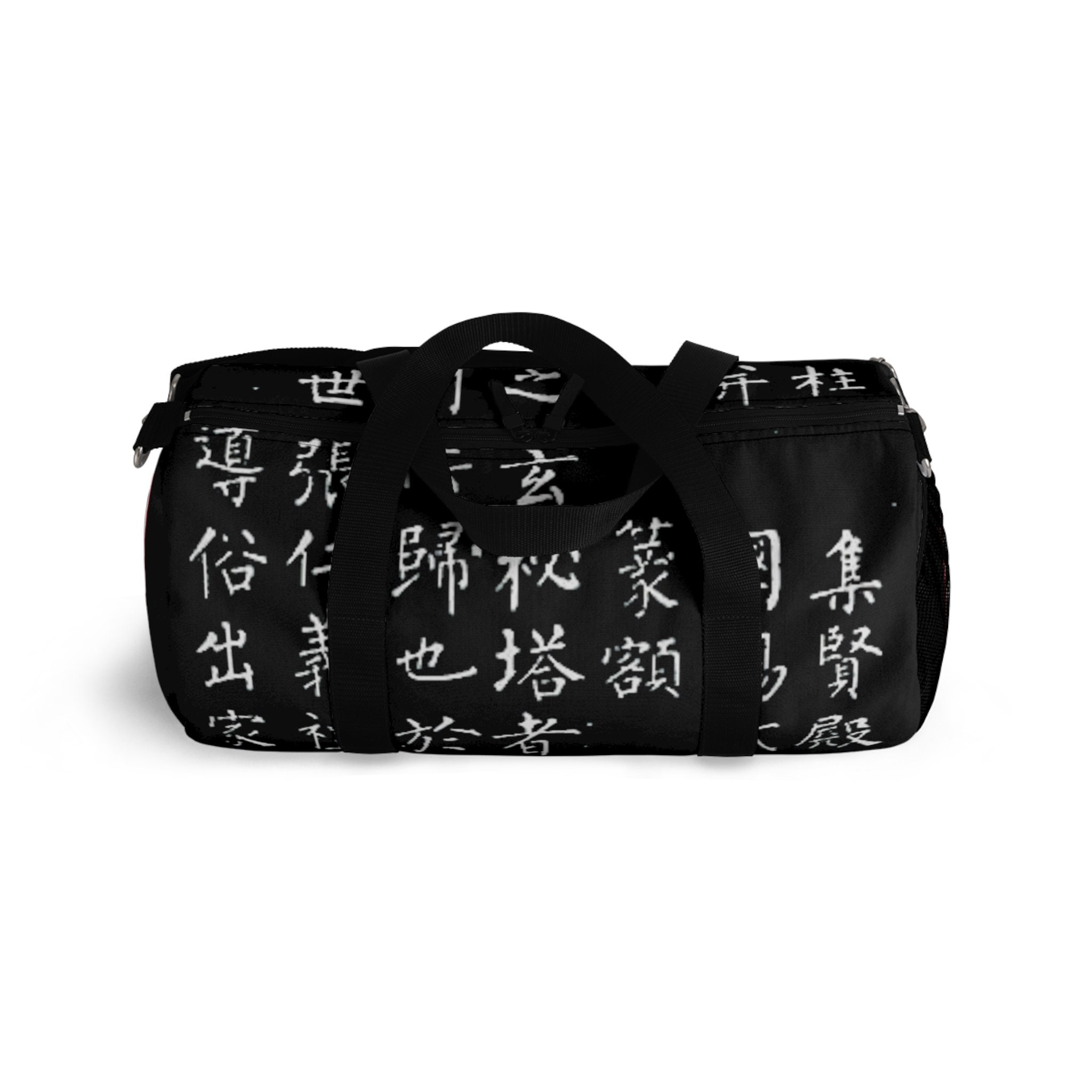 BAKI X YUJIRO Gym Duffel Bag Fitness Anime Bodybuilding - Etsy