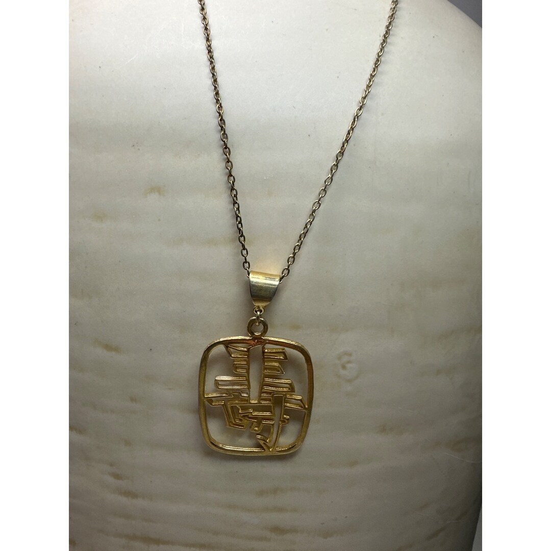 Vintage Chinese Symbol longevity Pendant - Etsy
