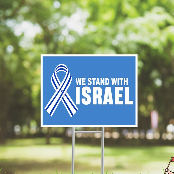 Israel Yard Sign - Etsy