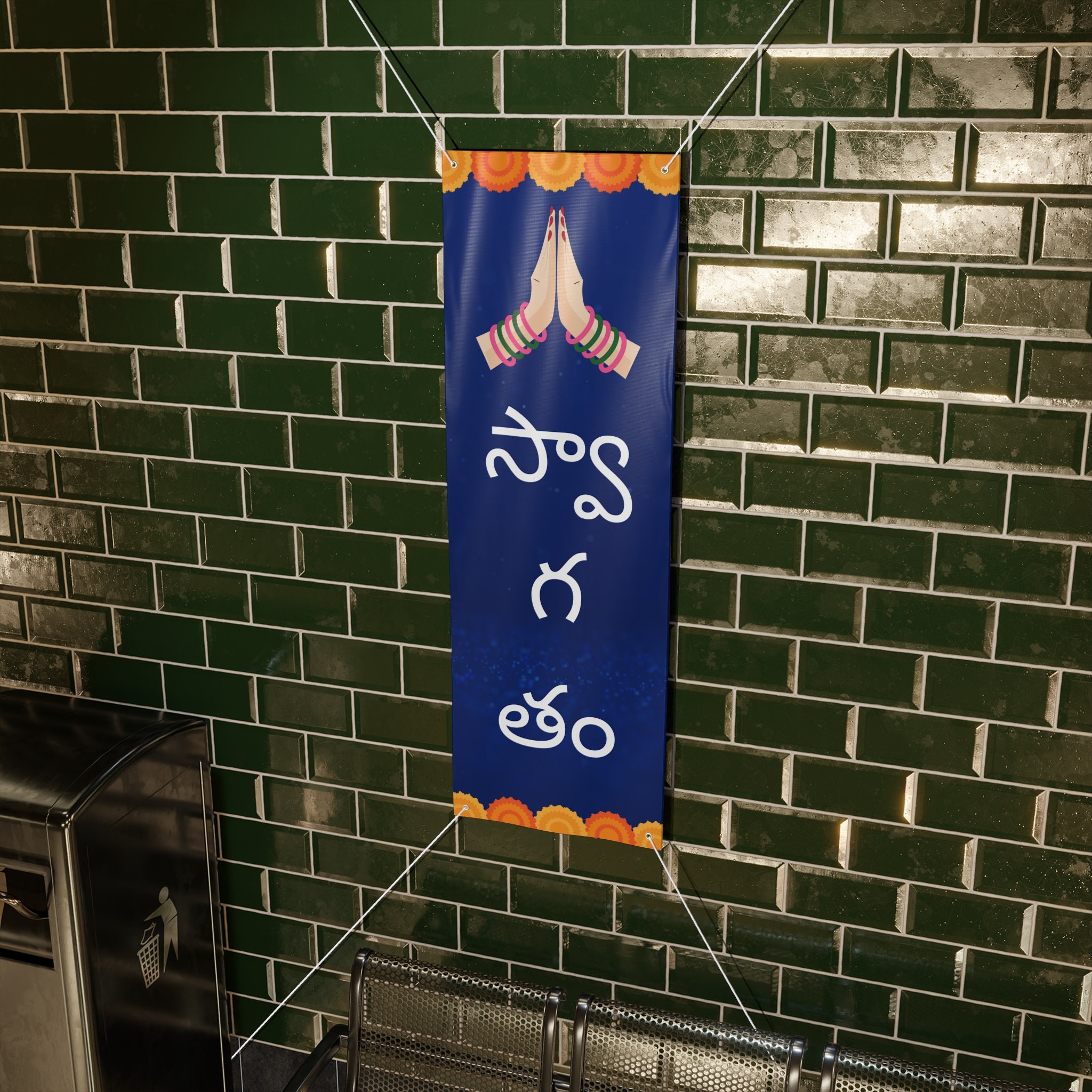 Welcome Door Banner - Telugu - Matte Banner - Etsy