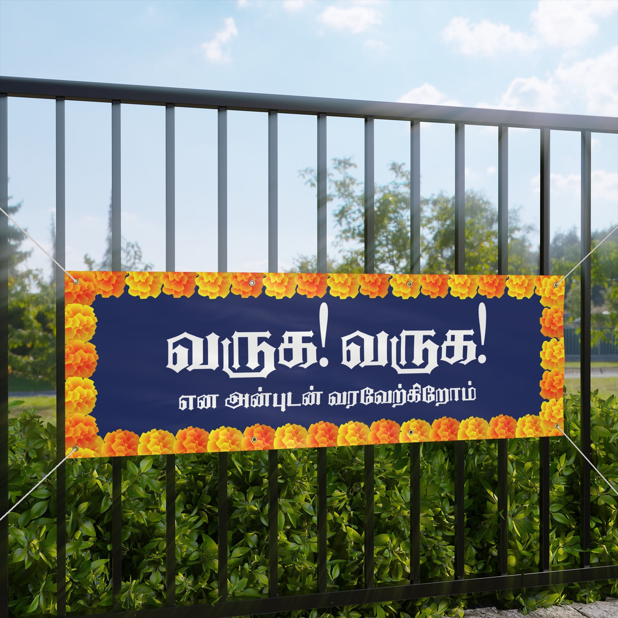 Welcome Banner Tamil - Matte Banner - Etsy