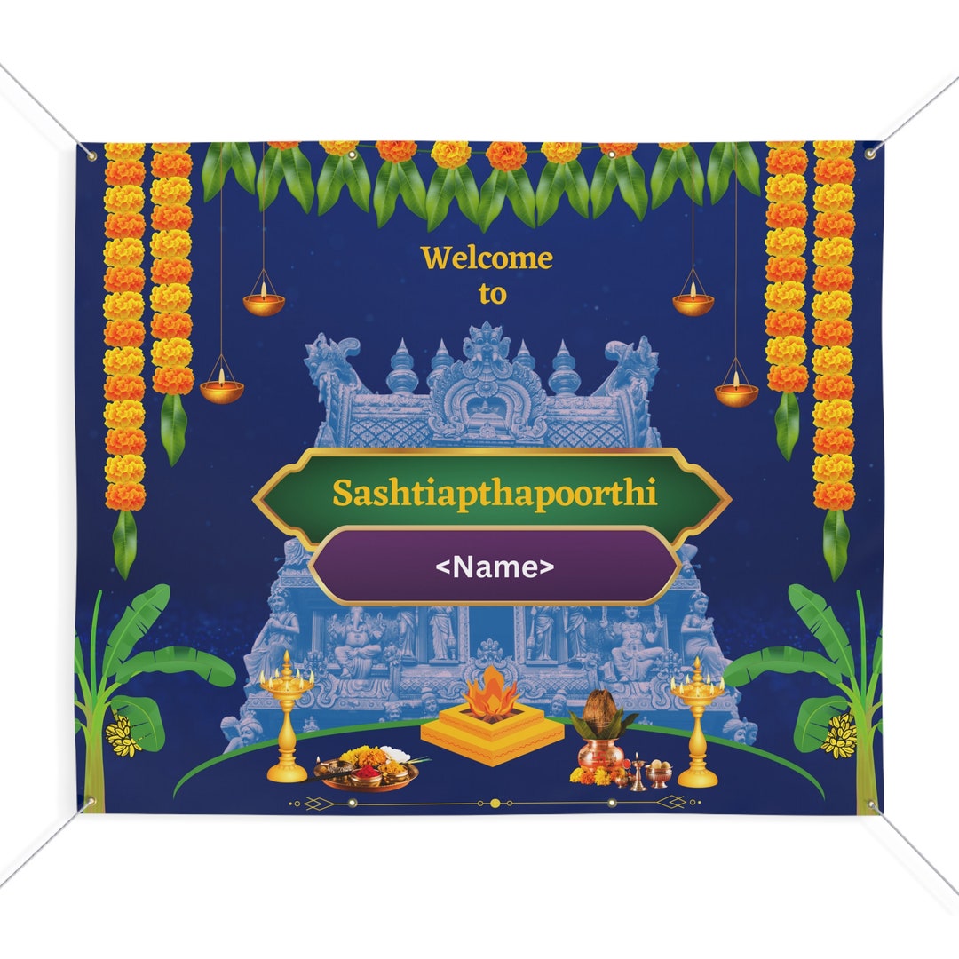 Sashtiapthapoorthi Matte Banner Custom Name - Etsy