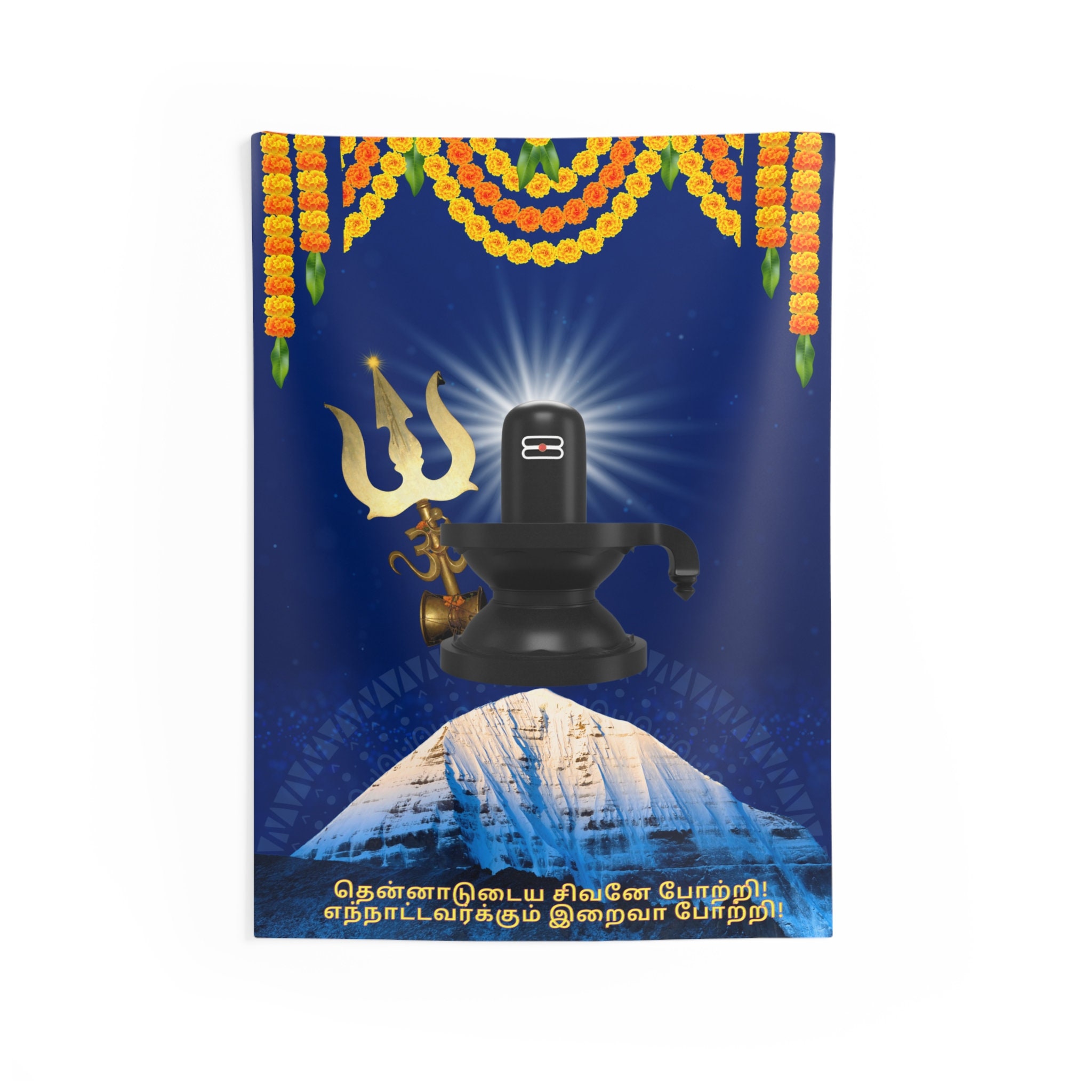 Indoor Wall Tapestries - Lord Shiva - Etsy