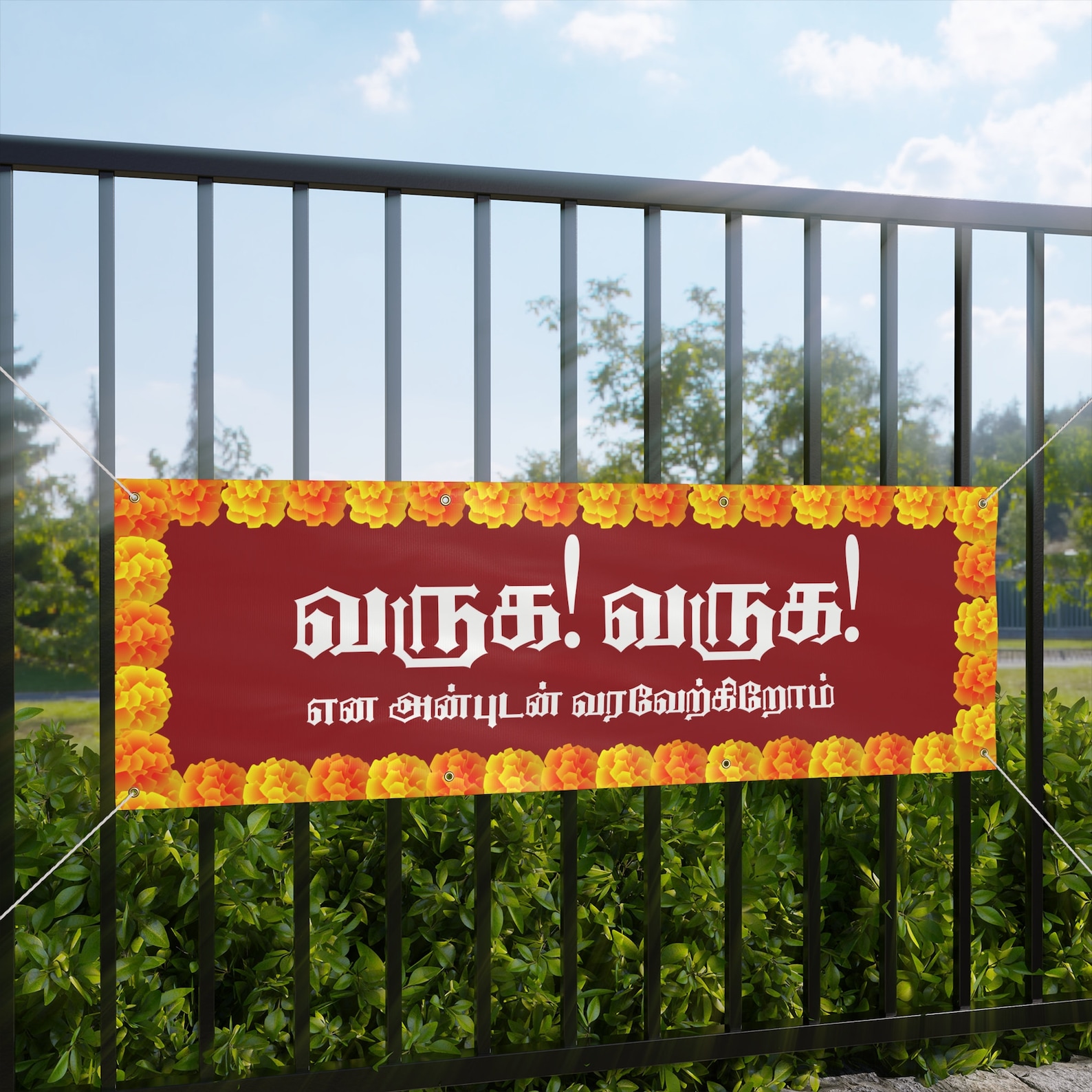 Welcome Banner Tamil - Matte Banner - Etsy