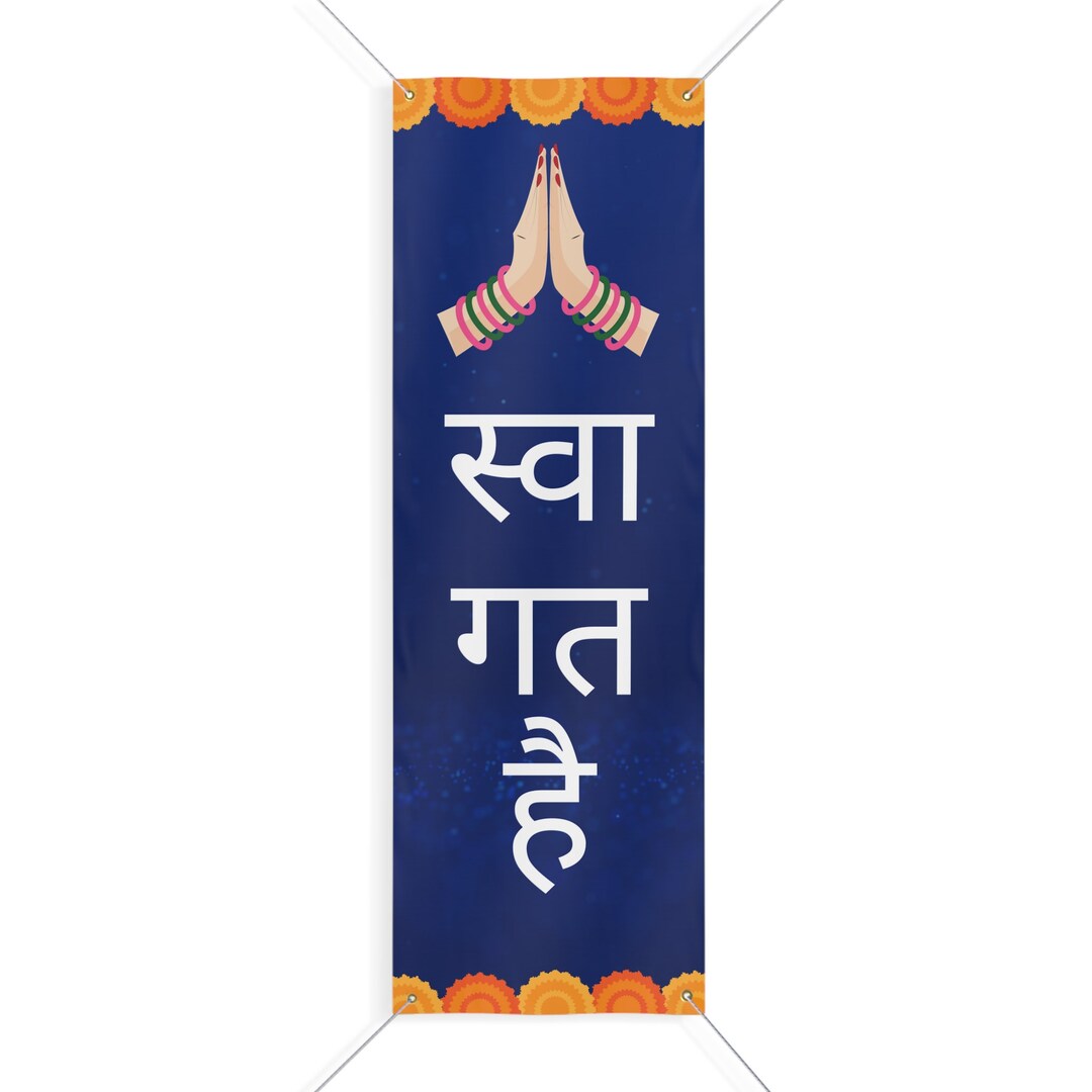 Welcome Door Banner - Hindi - Matte Banner - 72hx23w - Etsy