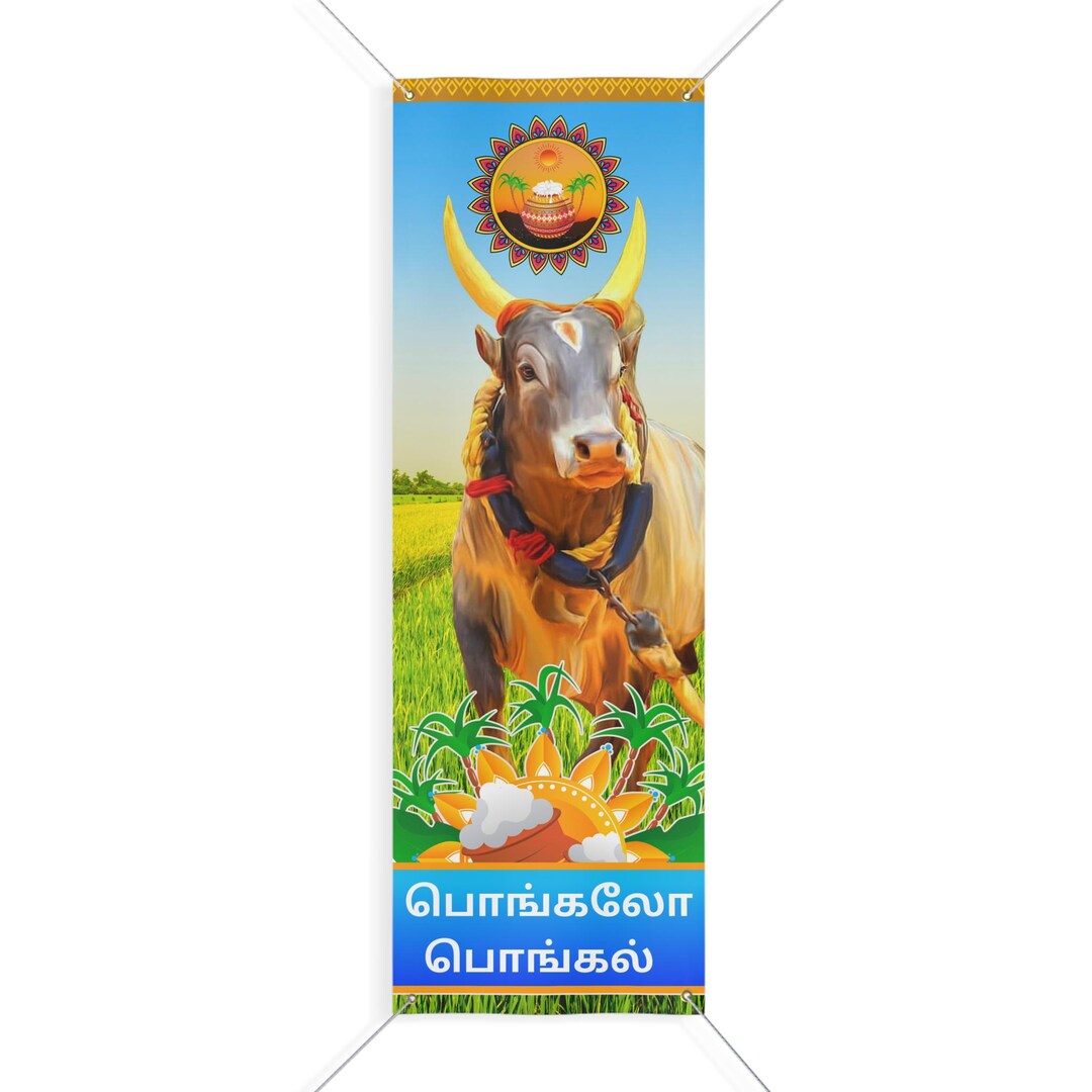 Vertical Banner, Pongal Poster 2x6 Ft, Matte Finish, Indian Harvest ...