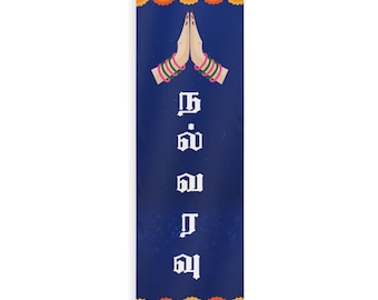Welcome Banner - Tamil - Matte Banner - Etsy