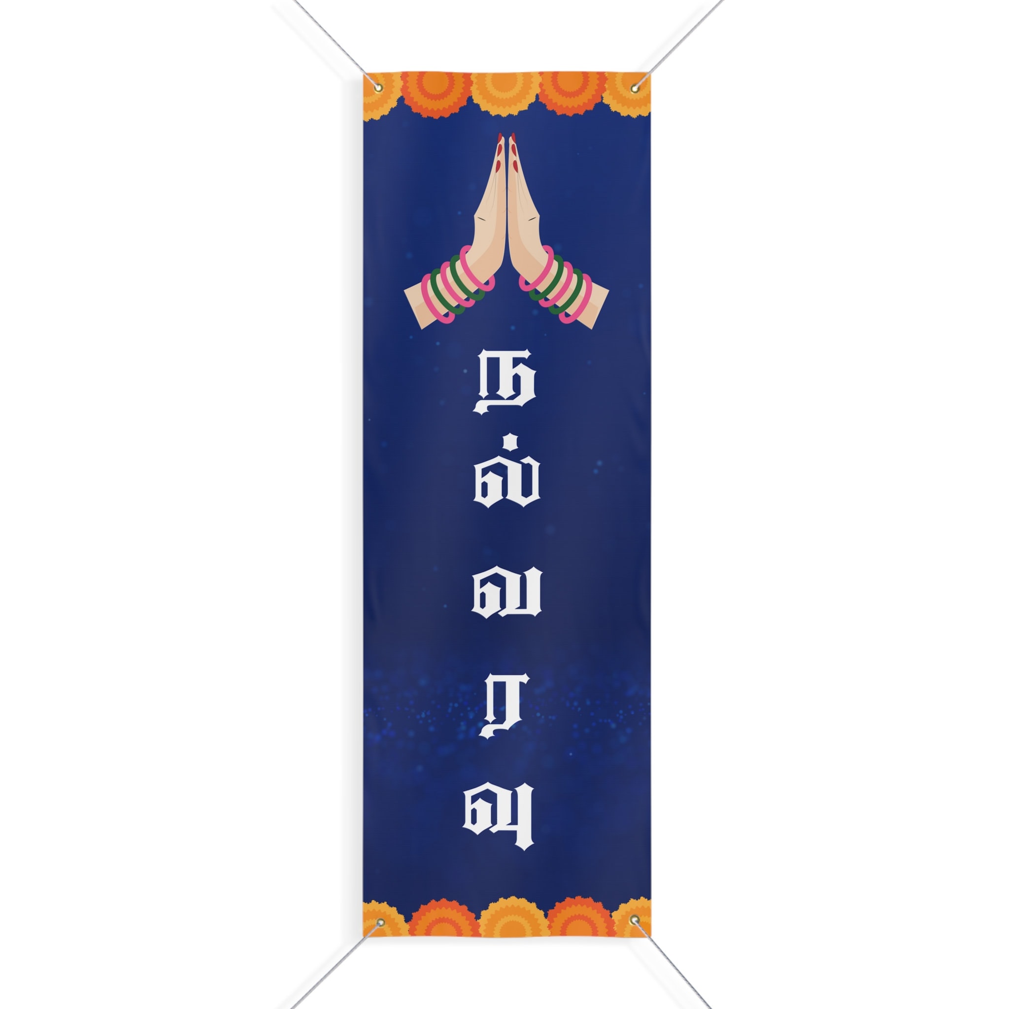 Welcome Banner in Tamil Matte Banner 72hx24w - Etsy