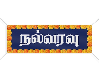 Welcome Banner in Tamil - Matte Banner - 72hx24w - Etsy