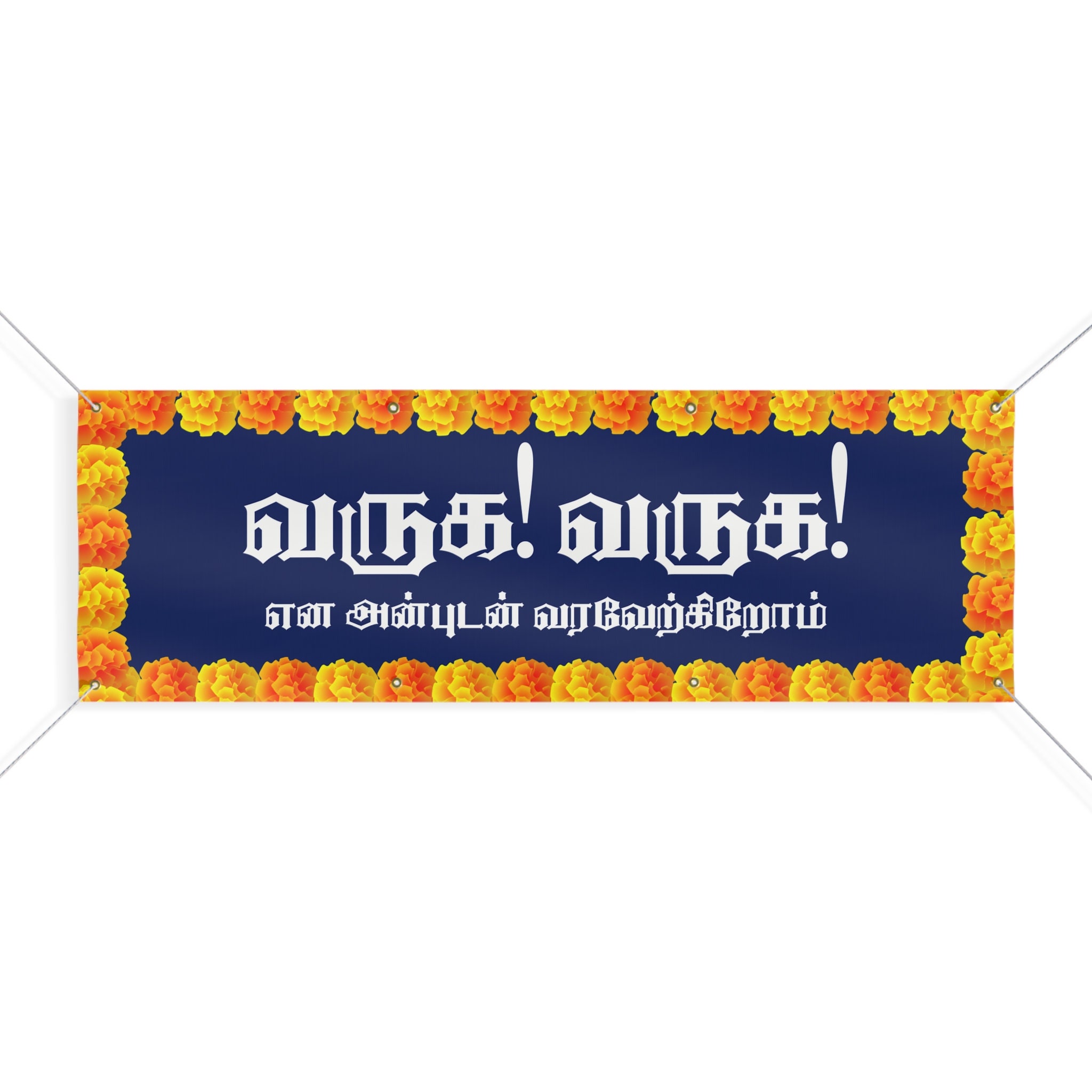 Welcome Banner Tamil - Matte Banner - Etsy