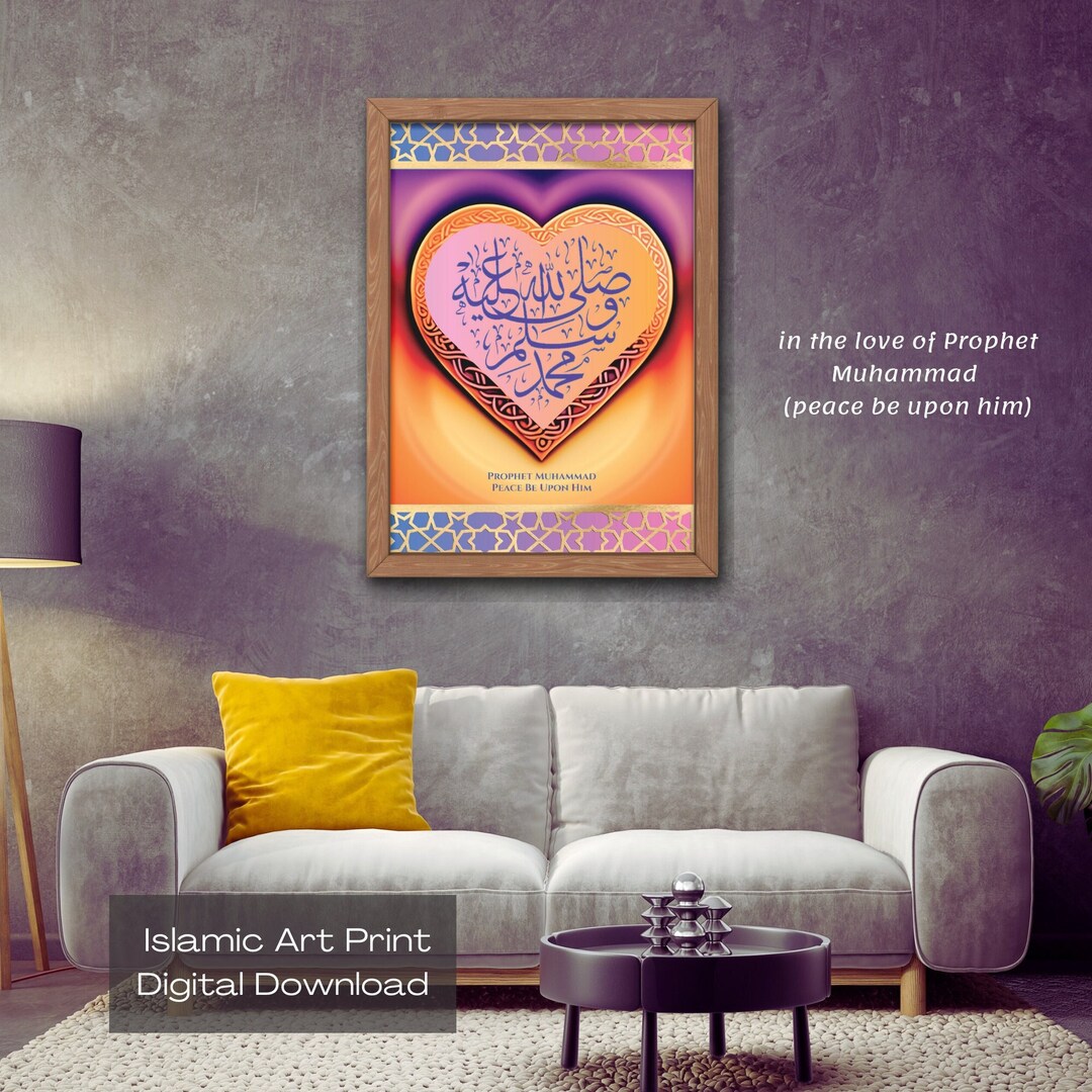 Arabic Calligraphy - in the Love of Prophet Muhammad PBUH - Etsy UK