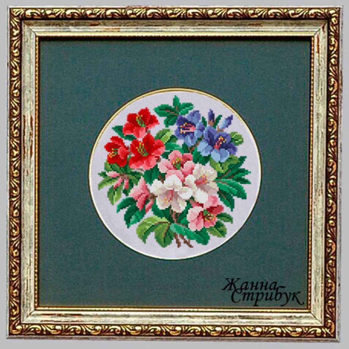 Cross Stitch Pattern Zhanna Stribuk Xsd PDF - Etsy