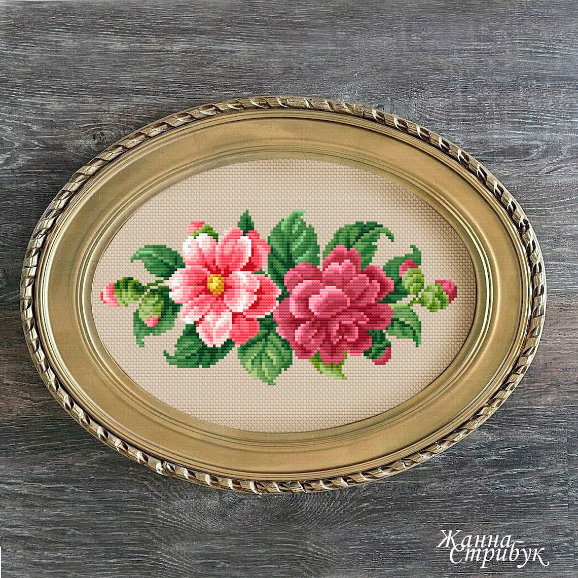 Cross Stitch Pattern Xsd, PDF - Etsy