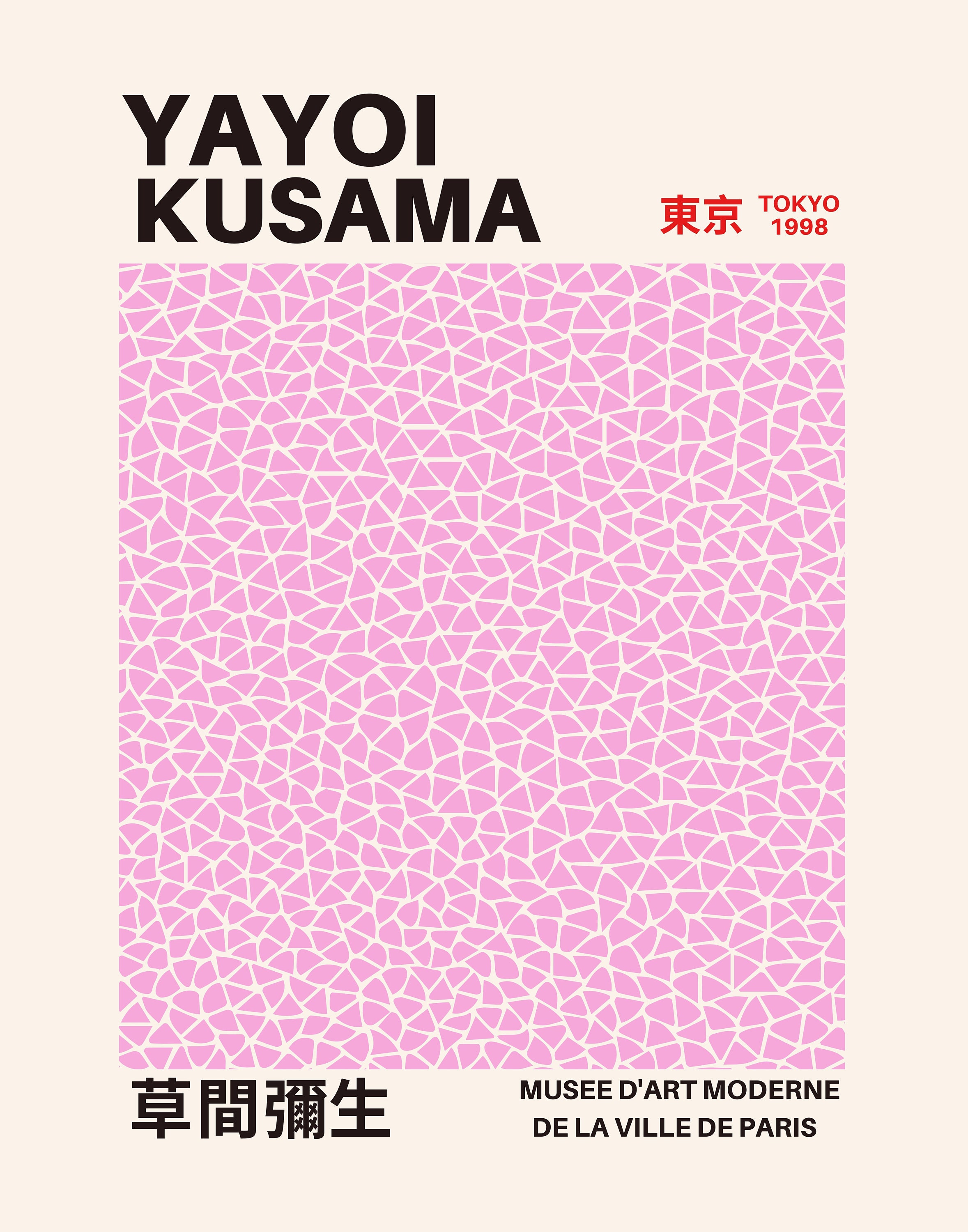 Yayoi Kusama Wall Art, Museum Exhibition Poster, Yayoi Kusama Wall Art ...