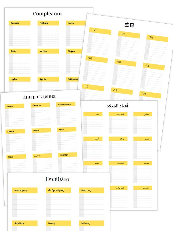 Multilingual Printable Calendar for Home and Office - Etsy