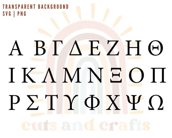 Alfabeto Griego Svg And Png Letras Griegas Cartas De Etsy México