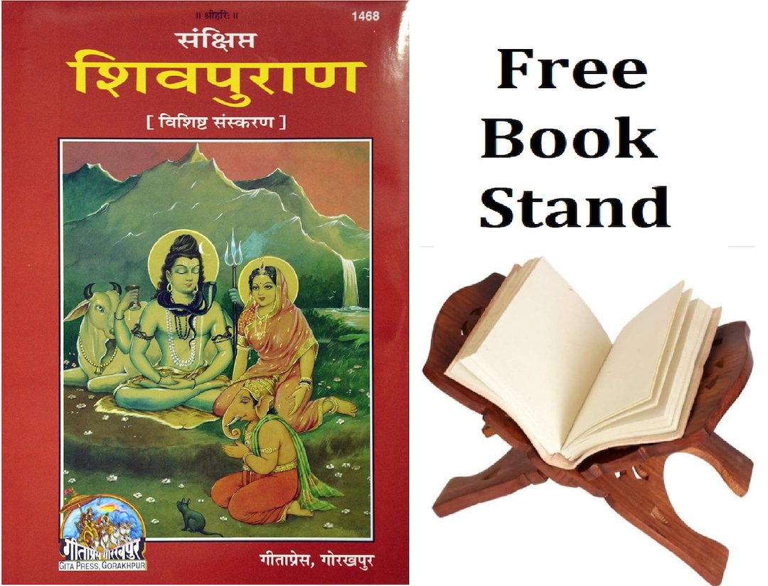 Original Shiv-puran and Vishnu Puran Sankshipt , Deluxe Edition Book code 1468 hindi hardcover ...