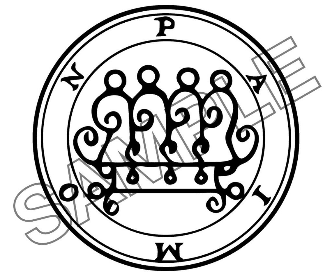 Seal of Paimon SVG 9th Demon Paimon Sigil SVG Goetia Demon SVG Occult ...