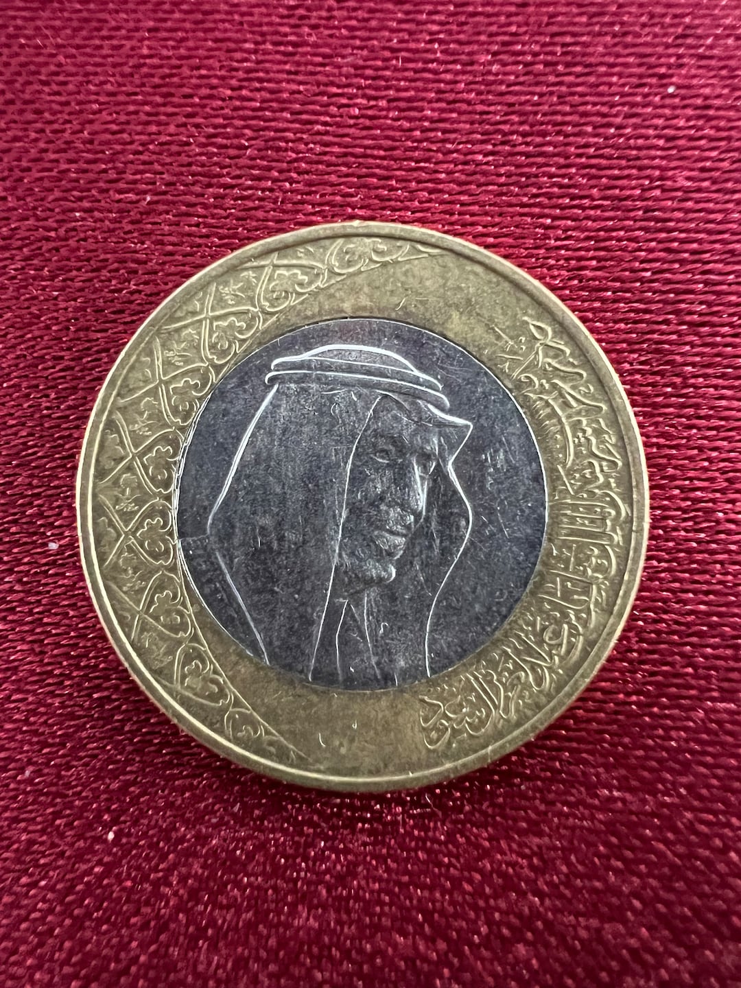1 Riyal Coin From Saudi Arabia Minted in 2016 - Etsy