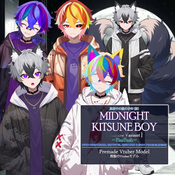 Vtuber Dragon Avatar - Etsy