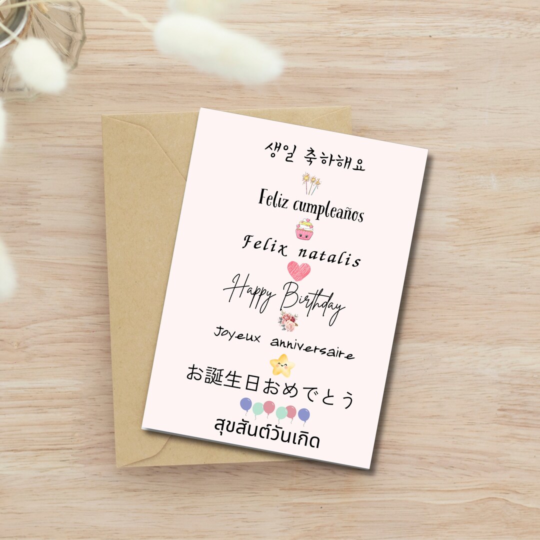 Printable Birthday Card, Instant Download, Multilingual Birthday Card ...