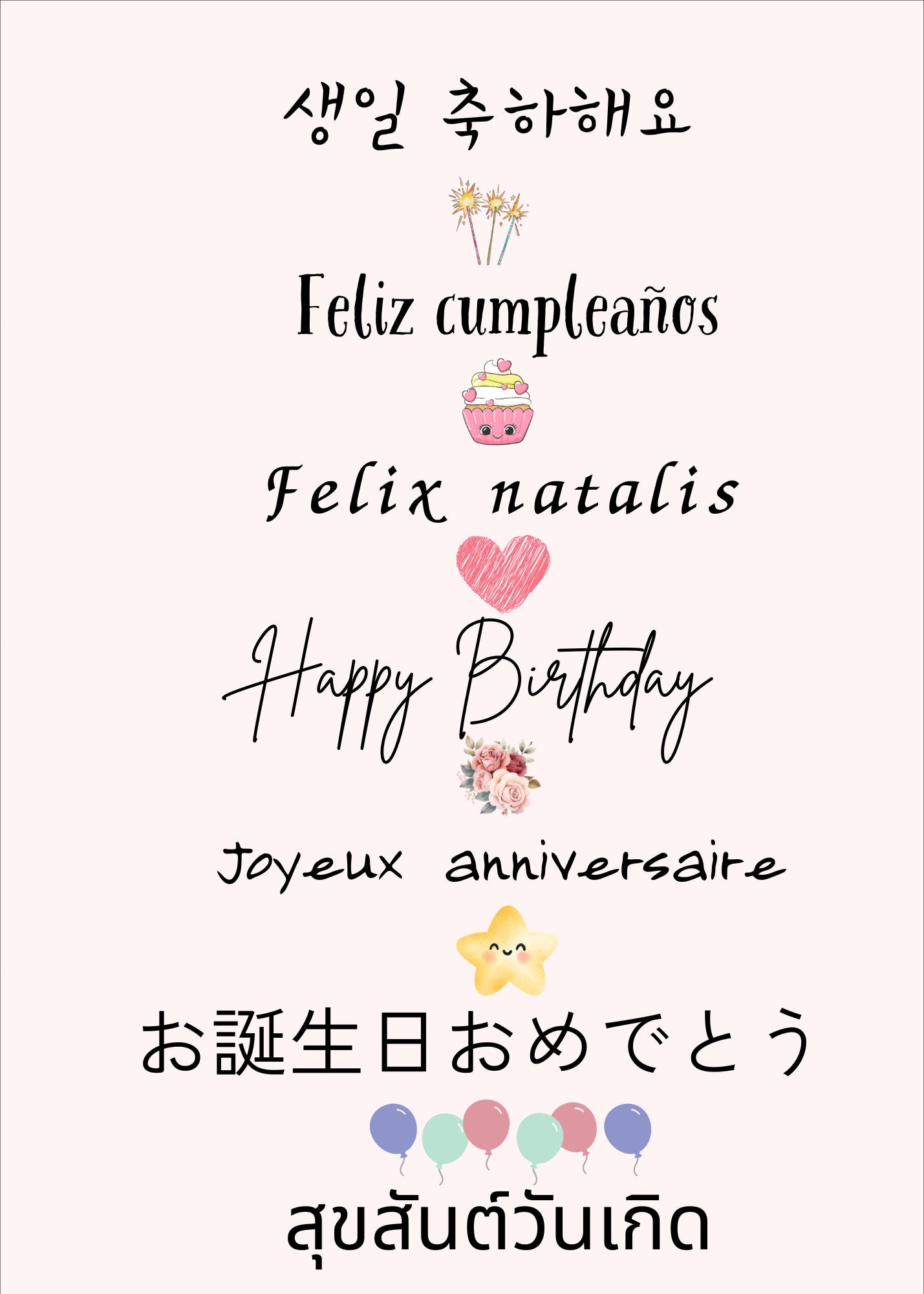 Printable Birthday Card, Instant Download, Multilingual Birthday Card ...