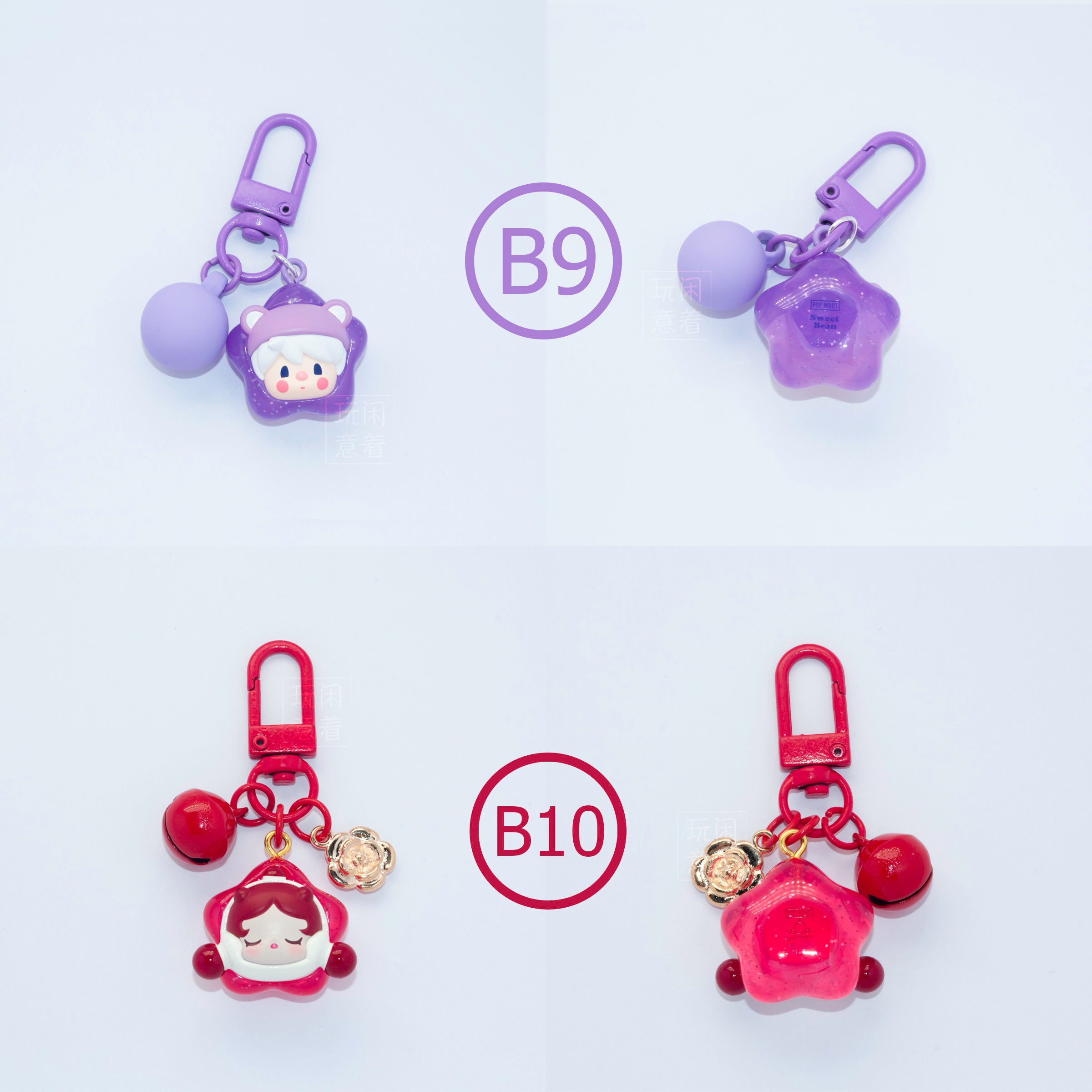 Popmart Limited Edition Pop Bean Keychain Charm - Etsy