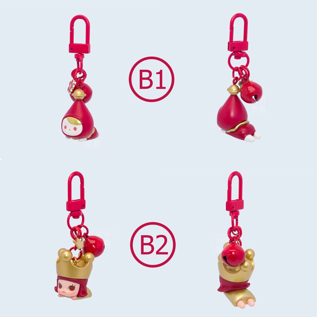 Popmart Limited Edition Pop Bean Keychain Charm - Etsy