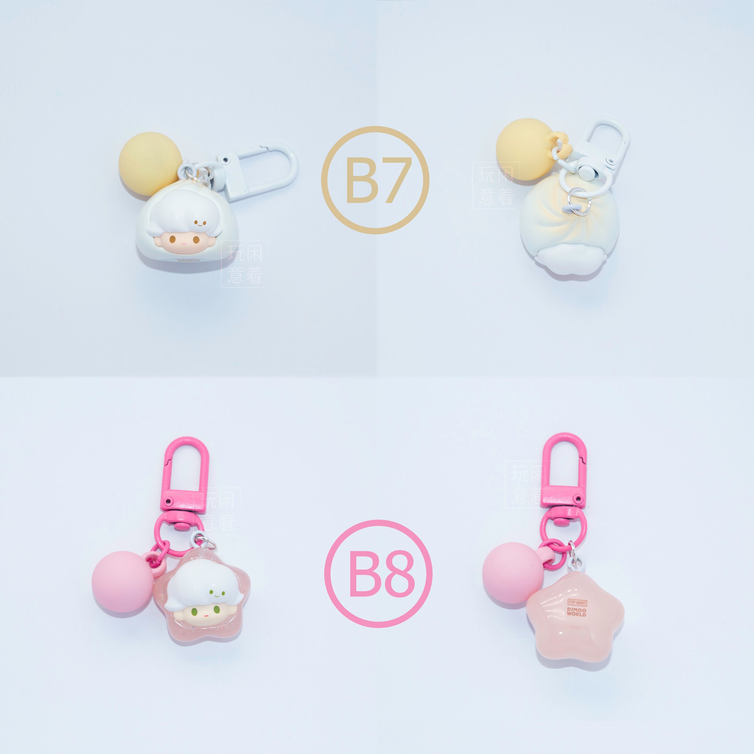 Popmart Limited Edition Pop Bean Keychain Charm - Etsy