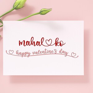 Happy Valentine's Day Mahal Ko Svg | Digital Download | Filipino Svg ...
