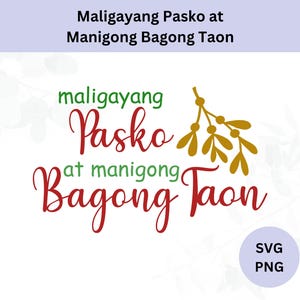 Maligayang Pasko at Manigong Bagong Taon Svg | Digital Download | Merry ...