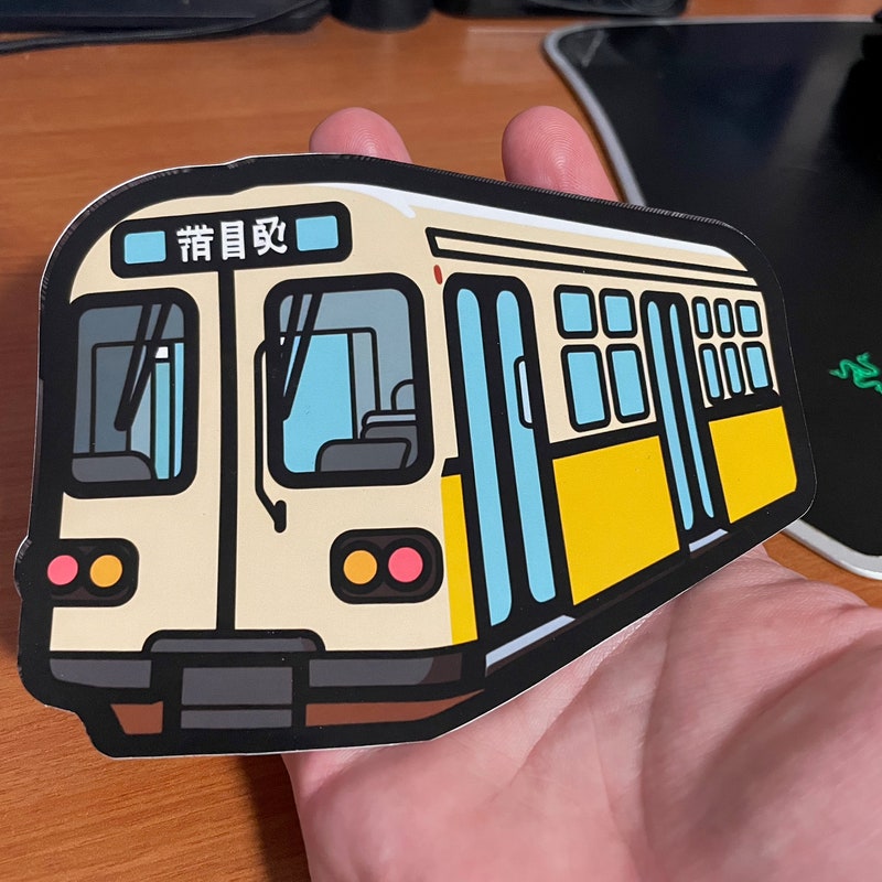Train Sticker - Etsy