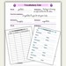 Vocabulary List Template Editable Worksheet Language Study Notebook ...