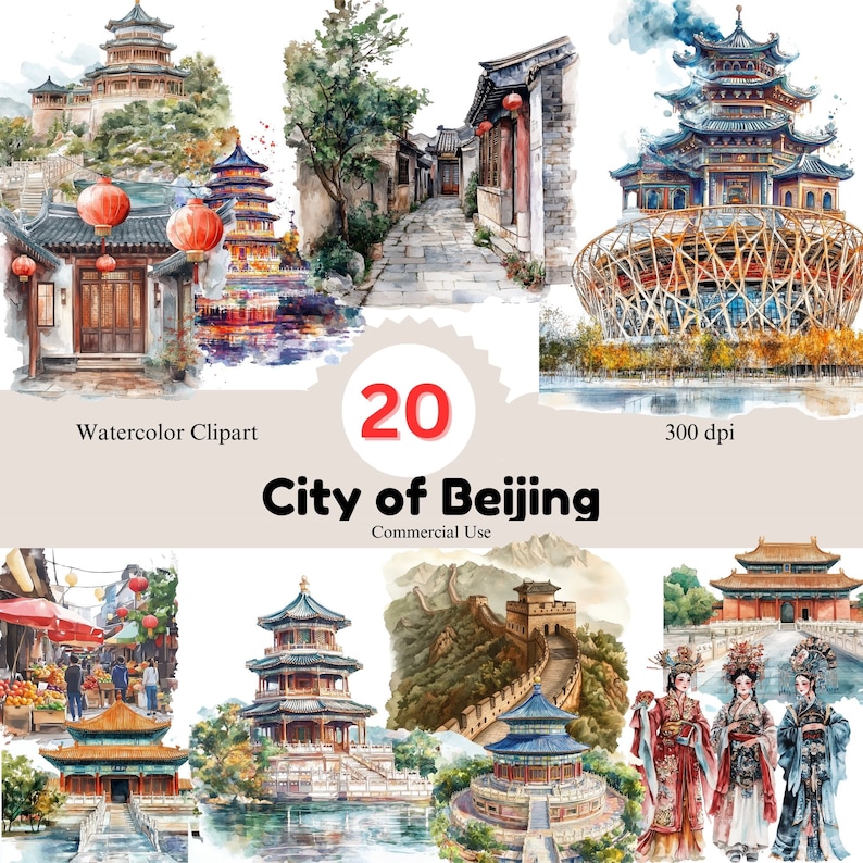 Beijing Watercolor Clipart Collection: China PNG Graphics (digital ...