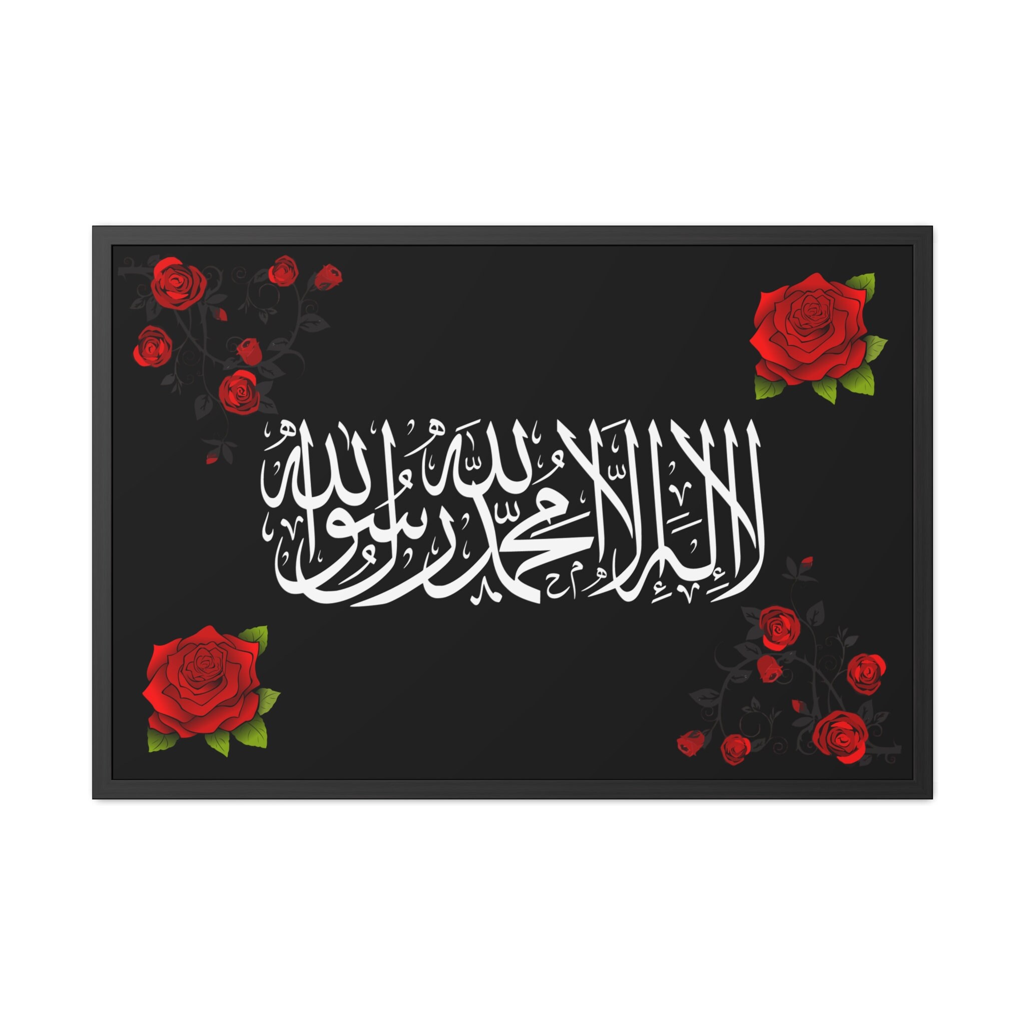 Islamic Shahada Calligraphy Large Framed Poster Islamic Wall - Etsy
