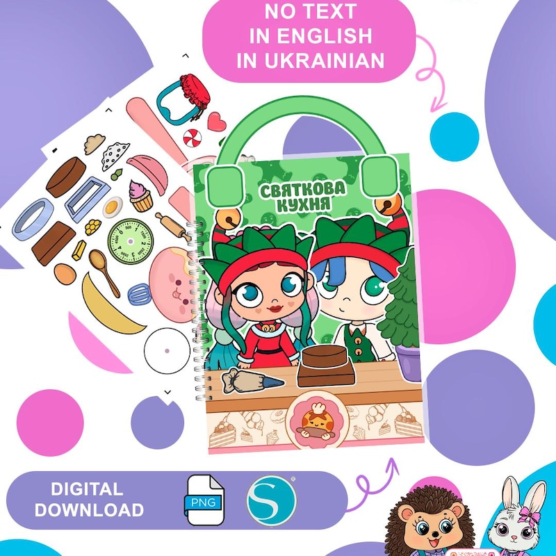 Avatar World Paper Doll - Etsy