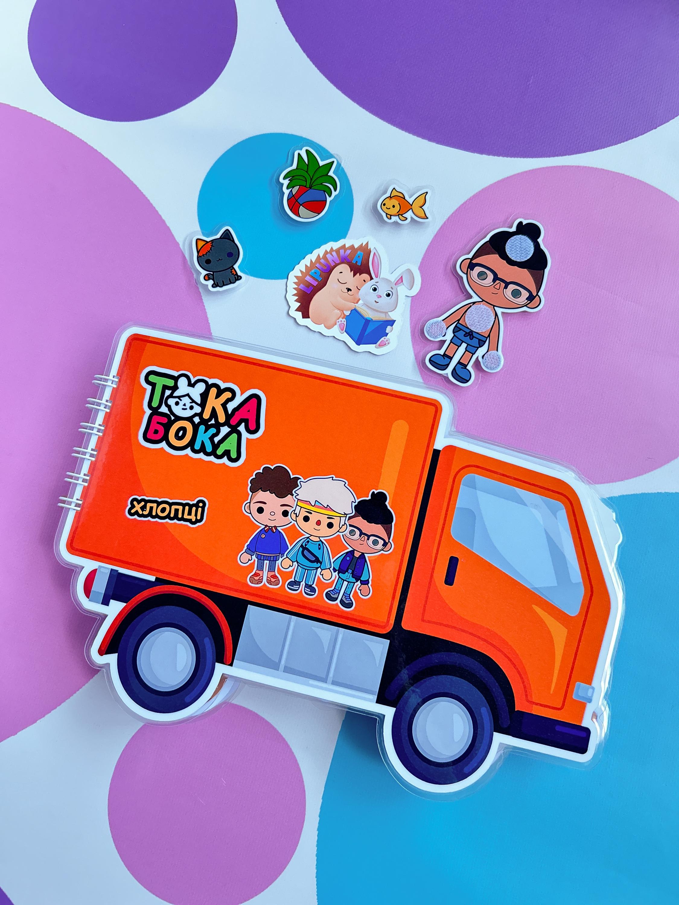 Paper Toca World. Toca Boca Boys. Paper Doll Boys. Toca World PNG - Etsy