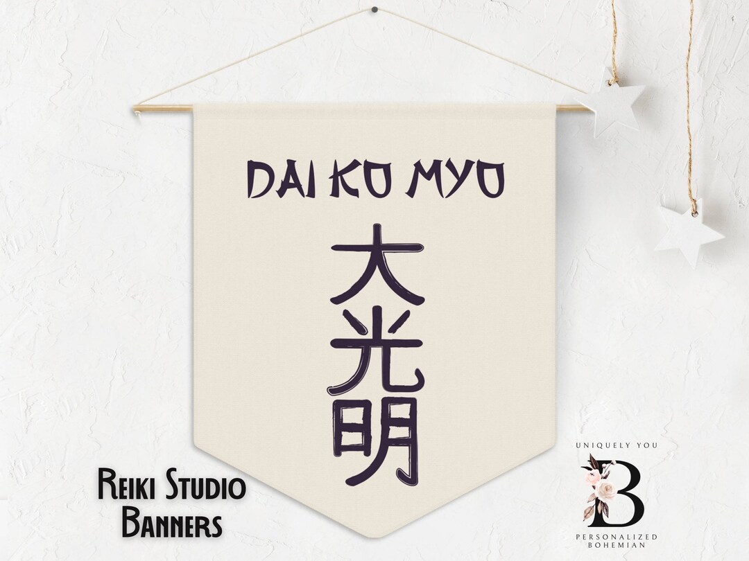 Reiki Energy Symbols Spiritualism Decor Reiki Gifts Spiritually Gifted ...