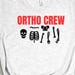 Ortho Crew SVG Png Nurse Svg Orthopedic Nurse Orthopedic Doctor SVG PNG ...