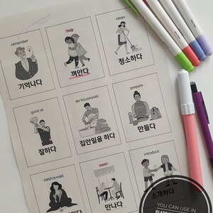 Korean Flashcards 54 Korean Verbs Korean Study Material Flashcards ...