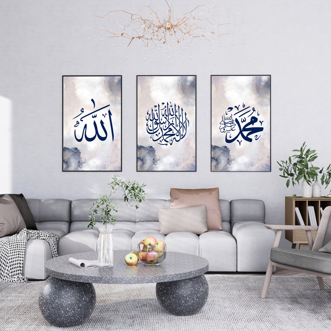 Set of 3 Calligraphy Art | Allah, Kalima & Muhammad | Arabic ...