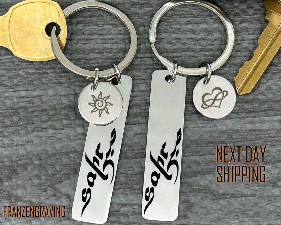 Arabic Calligraphy Keychain: Personalized Sabr Engraving, Ramadan Gift ...